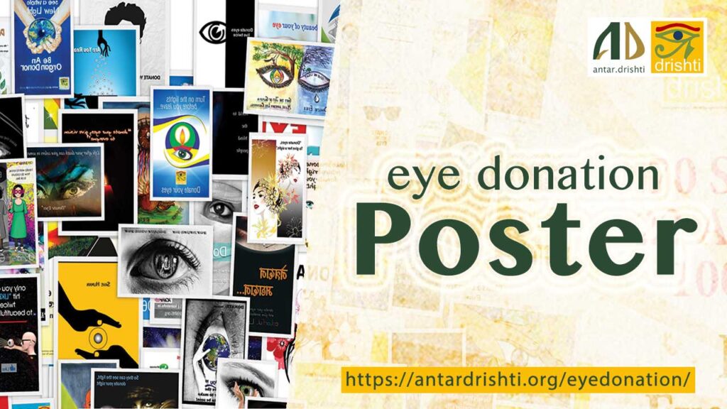 Home - Eye Donation
